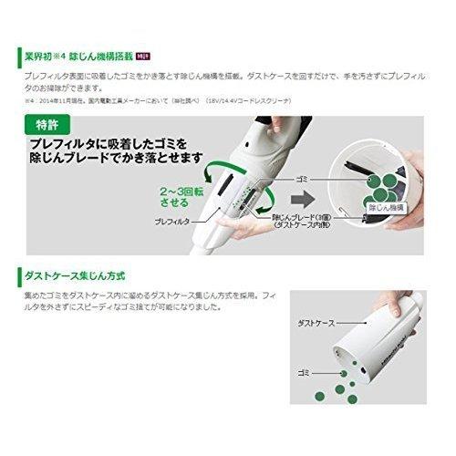 日立 日立工機 R18DSAL(LSC) 18V 3.0mAh コードレスクリーナー 送料無料 : Precious Love - 通販 ...