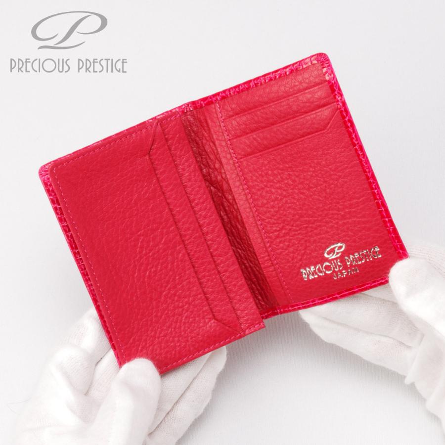 クロコダイル 名刺入れ 赤 シャイニングクロコ ブランド プレシャス プレステージ SCR-1006 : PreciousPrestige ...