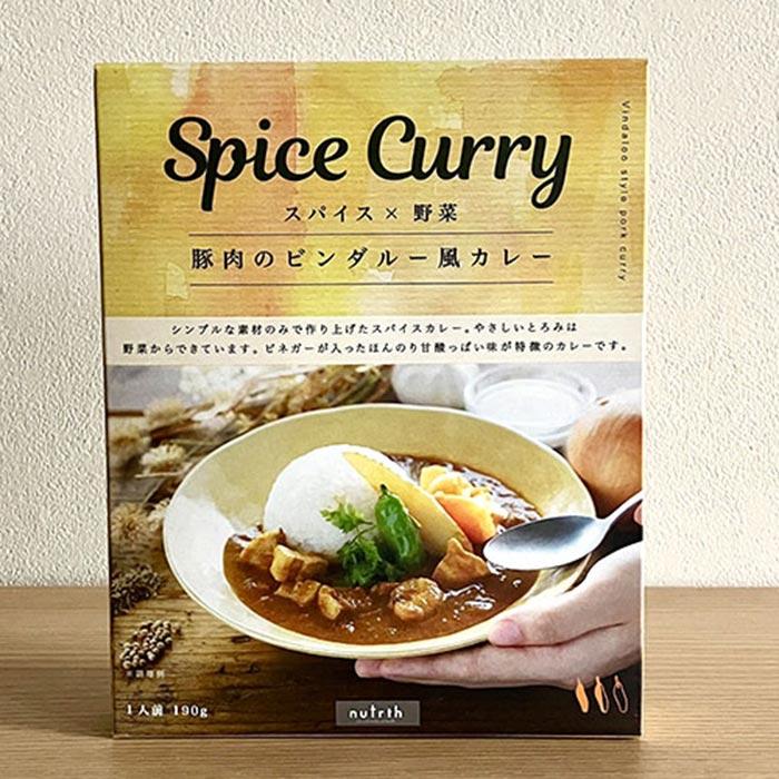 nutrth（なとりす） Spice Curry 豚肉のビンダルー風カレー 190g : プレマシャンティ - 通販 - Yahoo!ショッピング