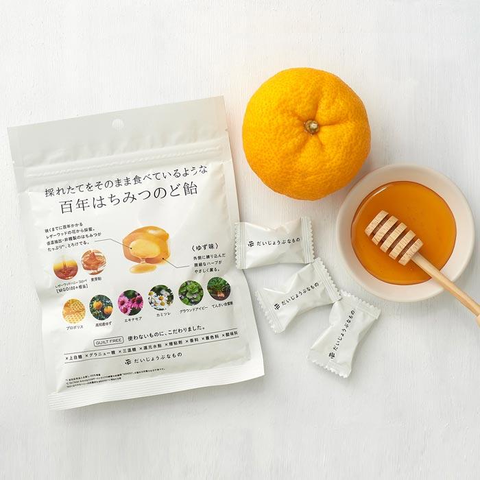 たかくら新産業 だいじょうぶなもの 百年はちみつのど飴 レザーウッドハニー＋ハーブキャンディ ゆず味／51g : プレマシャンティ - 通販 - Yahoo!ショッピング