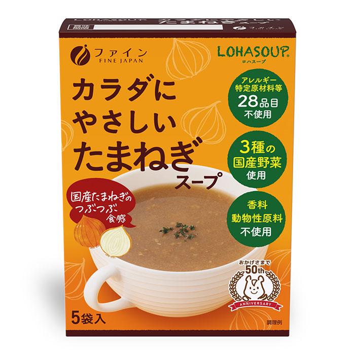 LOHASOUP カラダにやさしい玉ねぎスープ 10g×5袋 : プレマシャンティ - 通販 - Yahoo!ショッピング
