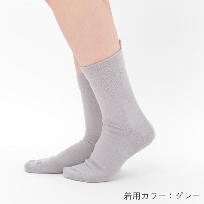 IFMC.（イフミック） 温泉靴下 24-26cm ブラック／24-26cm : プレマシャンティ - 通販 - Yahoo!ショッピング