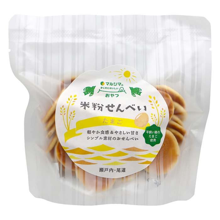 マルシマ 米粉せんべい たまご／63g : プレマシャンティ - 通販 - Yahoo!ショッピング