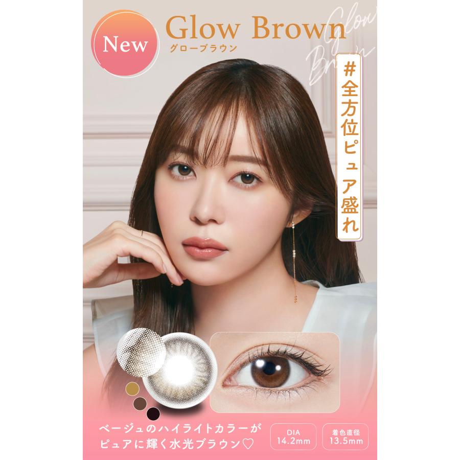 PIA トパーズ 【2箱】(1箱10枚入り) 指原莉乃 TOPARDS 使い捨て ワンデー 1day カラコン ソフトレンズ ソフト UVカット さしはら 【送料無料】【OTC404 ...