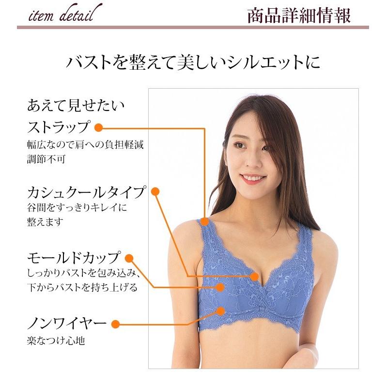 Premier ブラジャー レースモールドブラ ぶらじゃー 谷間 B70 B75 B80 C70 C75 C80 D70 D75 D80 E70 E75 E80 F70 F75 ピンク ...