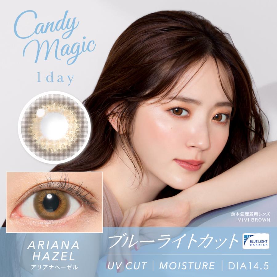 キャンディーマジックワンデー ブルーライトカット (10枚入り) ×2箱 candy magic 1day 度あり 度なし キャンマジ 1day コンタクトレンズ カラコン :1011 ...