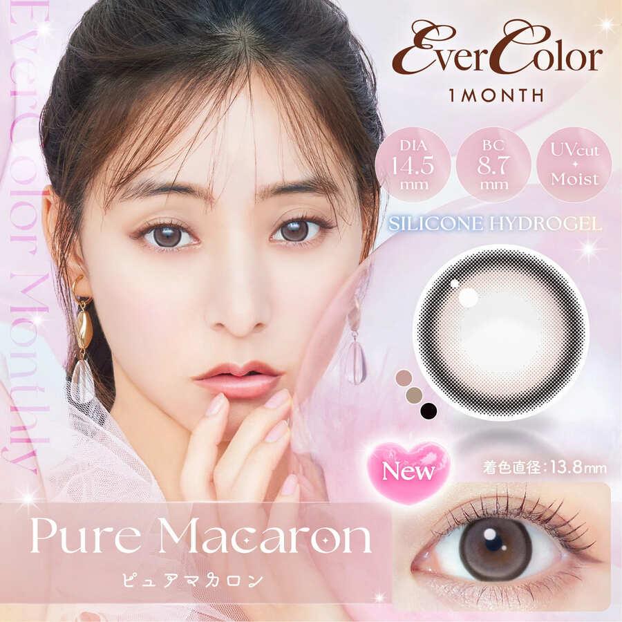 Ever Color カラコン エバーカラーマンスリー Evercolor 1month (2枚入) ×1箱 送料無料 シリコーンハイドロゲル 度あり 度なし ワンマンス 新木優子 ...