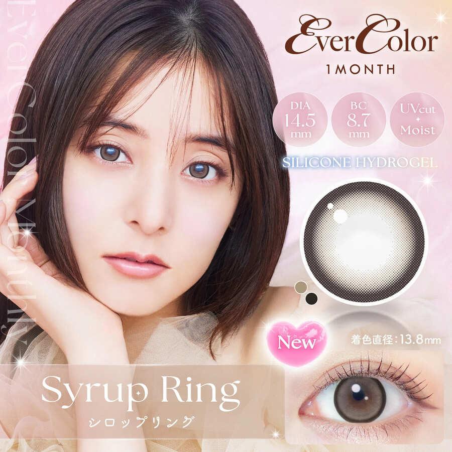 Ever Color カラコン エバーカラーマンスリー Evercolor 1month (2枚入) ×1箱 送料無料 シリコーンハイドロゲル 度あり 度なし ワンマンス 新木優子 ...