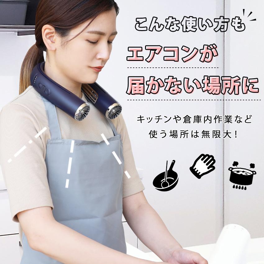 LaFuture ネッククーラー 2024 最強 首掛け W冷却 冷感グッズ 首かけ