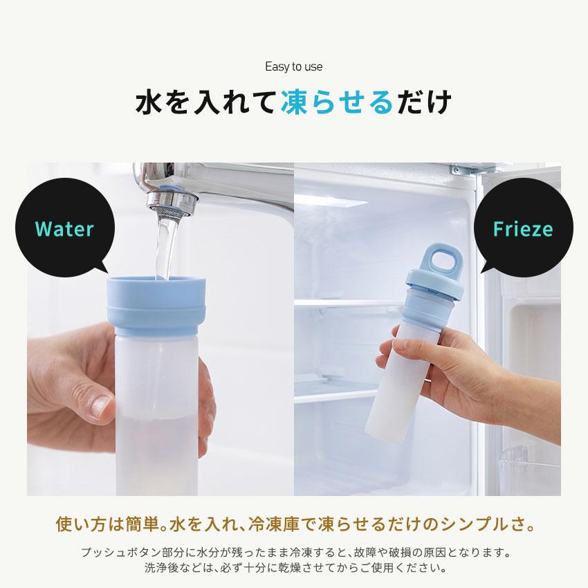 クーポンで最安1,480円 氷嚢 ワンプッシュ 持ち運び 氷のう 携帯 ネッククーラー 首 冷やす スポーツ 水筒 魔法瓶 保冷 アイシング ...