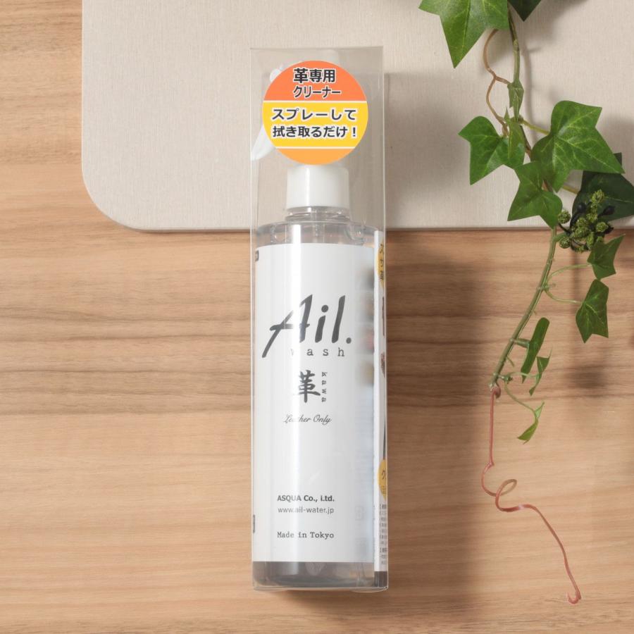 Ail.wash アイルウォッシュ 革専用 レザークリーニング 洗うように革の汚れを落とす 革の美容液 スプレー 300ml 抗菌効果 高品質 簡単お手入れ クリーニング 色 : MAAM ...