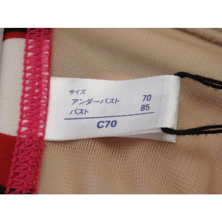 MARUKO マルコ スイムウェア 水着 C70 M ピンク系 補正 : GRAXIA ヤフーショッピング店 - 通販 - Yahoo!ショッピング