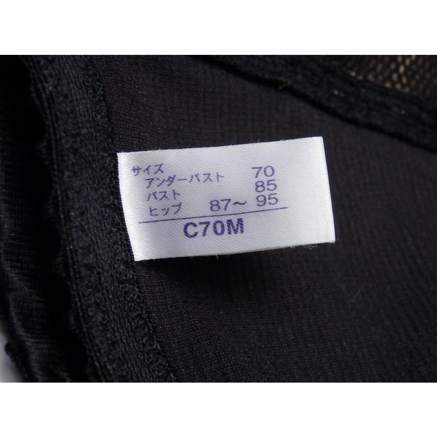 MARUKO（マルコ） デコルテ デモニーク ボディスーツ C70M ブラック 補正 : GRAXIA ヤフーショッピング店 - 通販 - Yahoo!ショッピング