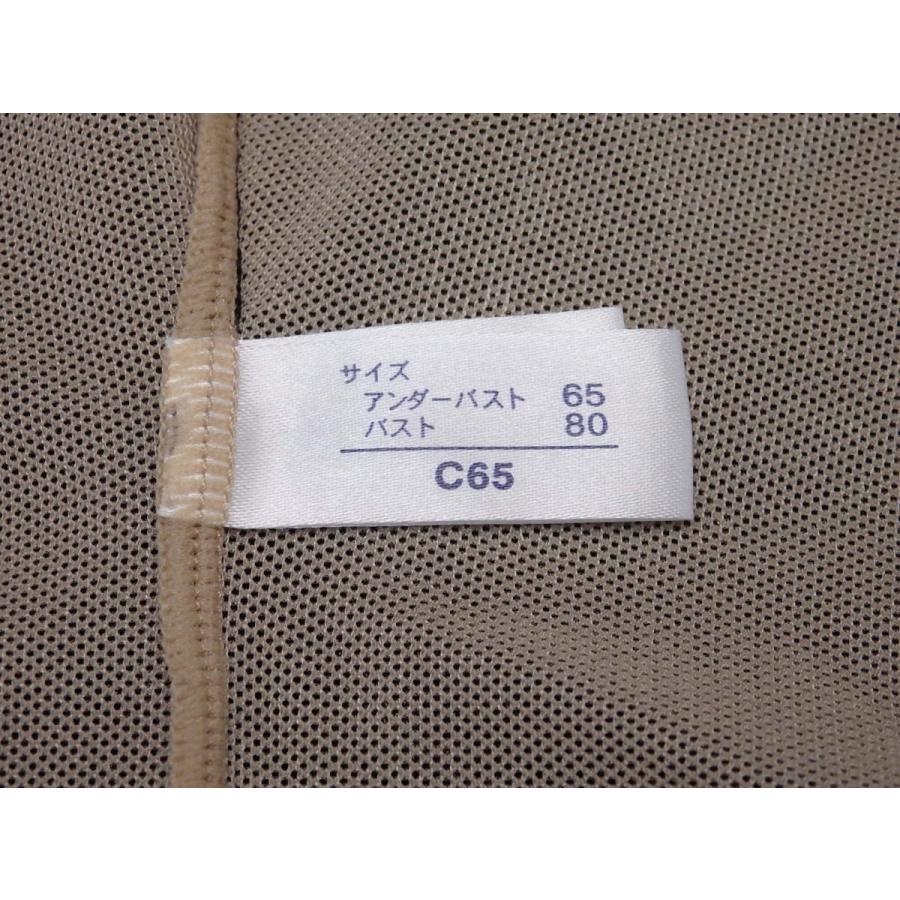 MARUKO マルコ バランスシンメトリー カップ付 キャミソール C65 ブラック 補正 : GRAXIA ヤフーショッピング店 - 通販 - Yahoo!ショッピング