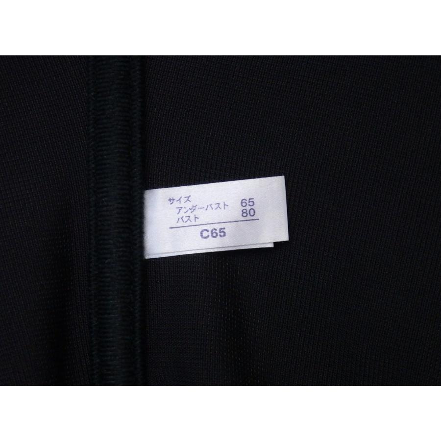 MARUKO マルコ カーヴィシャス ロング ブラジャー C65 カーヴィシャスブラック 補正 : GRAXIA ヤフーショッピング店 - 通販 - Yahoo!ショッピング