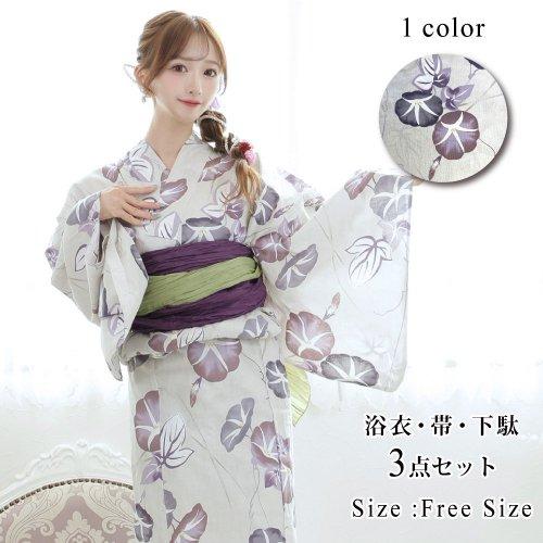 GRAXIA（グラシア） 浴衣3点セット 浴衣 帯 鼻緒下駄 3点セット冷静な