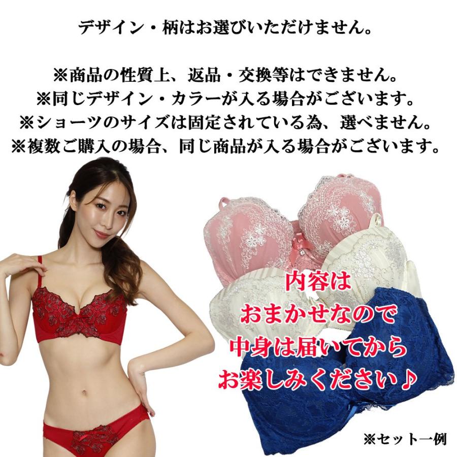 ブラジャー＆ショーツ ブラショーツセット 3組セット D65 まとめ売り 下着 レディース : GRAXIA ヤフーショッピング店 - 通販 - Yahoo!ショッピング