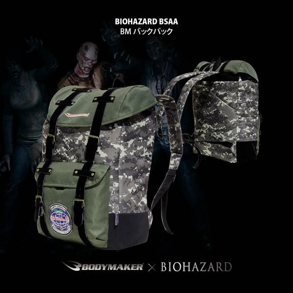 カプコン BIOHAZARD BSAA BMバックパック（バイオハザード/BODYMAKER/ボディメーカー/リュック/20リットル/大容量/ポリエステル/合成皮革/ポケット/サバイバル ...