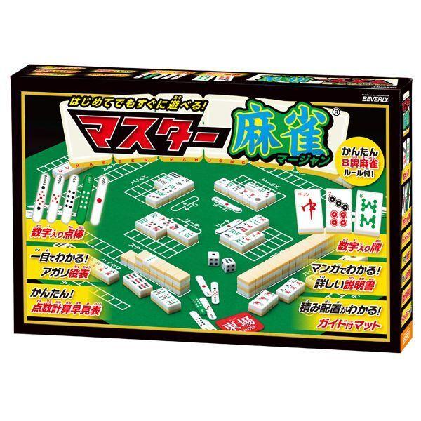 マスター麻雀 (マット付き 麻雀セット コンパクトサイズ 卓上 マスター麻雀 (マット付き 麻雀セット コンパクトサイズ 卓上