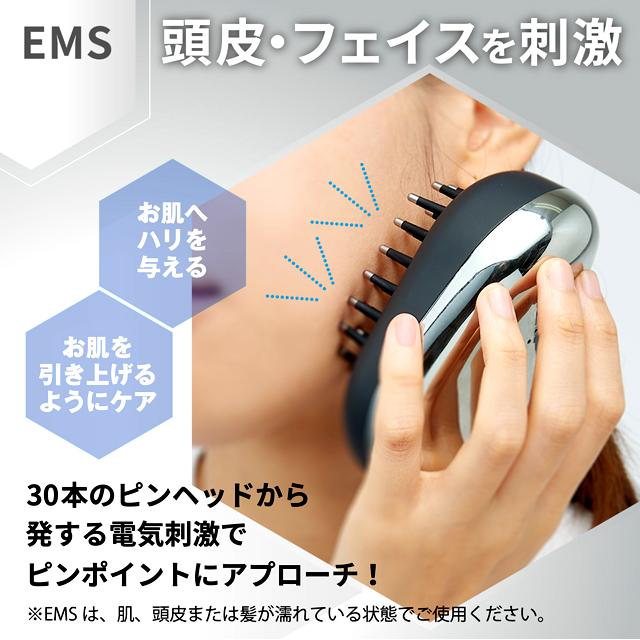 アデランス電気ブラシ スマスビート 充電式 EMS バイブレーション 赤色