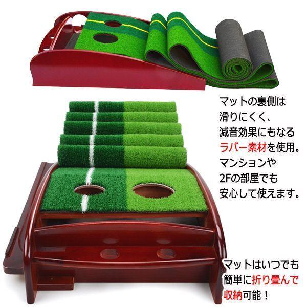 プロも愛用！2種の高品質人工芝ロング3mゴルフパター練習台[自動返球