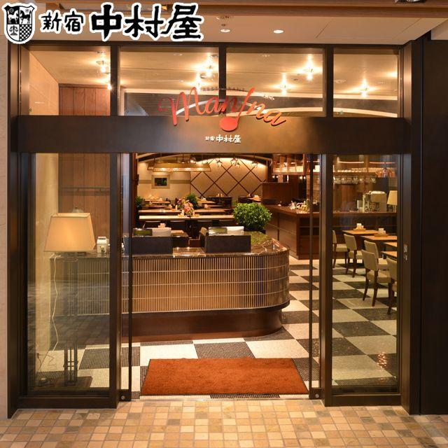 120gx5食 レトルトカレー（新宿中村屋 純欧風ビーフカリー クリーミーなコクの濃厚リッチ 120gx5袋組）老舗 伝統 中辛 インドカリー 湯せん 簡単調理 :EDN-0140:プレミアム ...
