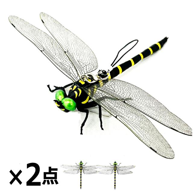 2個セット オニヤンマ 虫除け 蚊よけ 害虫（スズメバチや蚊を威嚇！リアルディテール虫の天敵鬼ヤンマ 2点）ガーデニング リュック 帽子 ハエ ブヨ : プレミアムポニー - 通販 ...