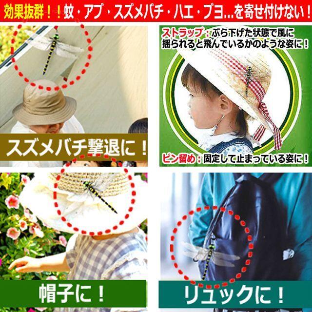 2個セット オニヤンマ 虫除け 蚊よけ 害虫（スズメバチや蚊を威嚇！リアルディテール虫の天敵鬼ヤンマ 2点）ガーデニング リュック 帽子 ハエ ブヨ : プレミアムポニー - 通販 ...