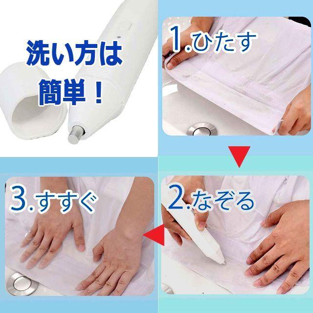 衣類の頑固な食べこぼしシミ・汗シミ・化粧汚れに！充電式ハンディ超音波洗濯ペン (出川 一茂 ホラン フシギの会 コーヒー醤油 ソース ケチャップ カレー) : プレミアムポニー - 通販 ...