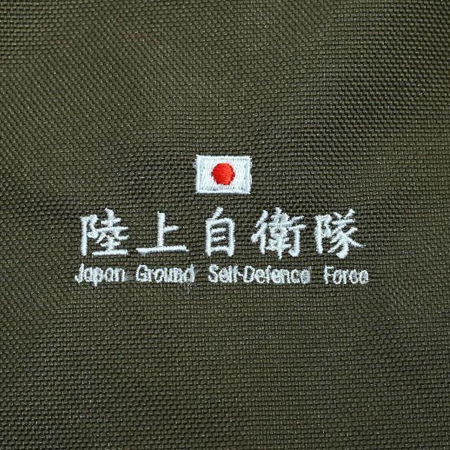 自衛隊「JGSDFバックパック」 (リュック 大容量 18L リュックサック トートバッグ 男女兼用 自衛隊グッズ陸上自衛隊 海上自衛隊 航空 ...