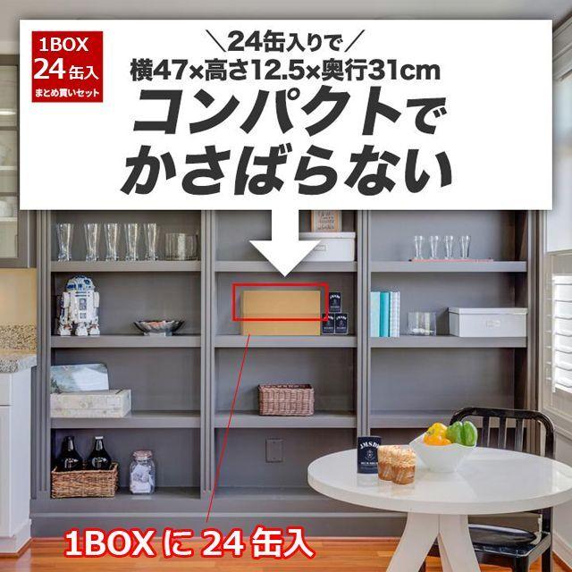 防災備蓄食 自衛隊缶詰パン 同種1BOX 24缶入りセット 1ケース 24缶組 非常食 長期保存 5年常温 国産 日本製 美味しい 食品備蓄 : プレミアムポニー - 通販 - Yahoo ...