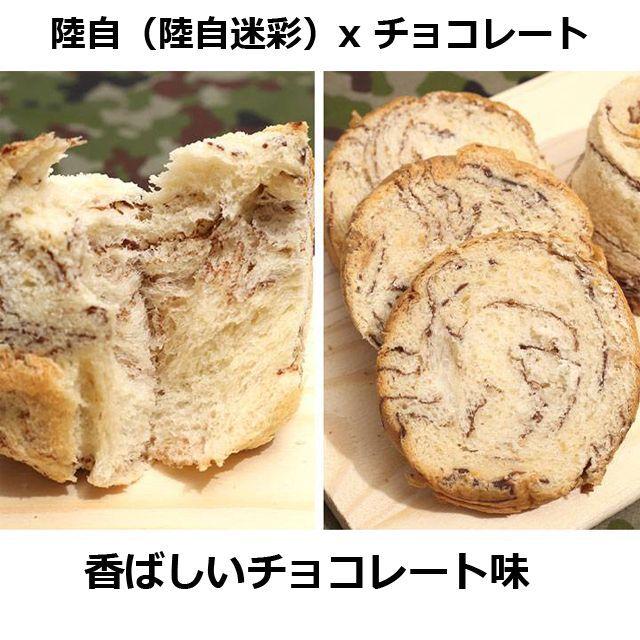防災備蓄食 自衛隊缶詰パン 同種1BOX 24缶入りセット 1ケース 24缶組 非常食 長期保存 5年常温 国産 日本製 美味しい 食品備蓄 : プレミアムポニー - 通販 - Yahoo ...