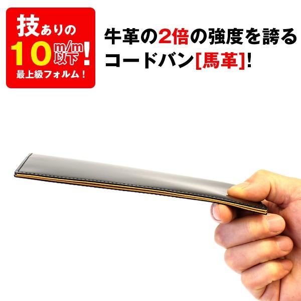 フリューコードバンスーパースリムウォレット「ロング」(FRUH,馬革,本