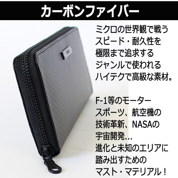 FRUH[フリュー]カーボンファイバーラウンドジップウォレットGRAND(日本