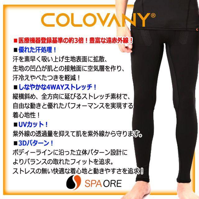 敬老の日 プレゼント(COLOVANYコロバニィ機能性健康ウェア 敬老の日 プレゼント(COLOVANYコロバニィ機能性健康ウェア