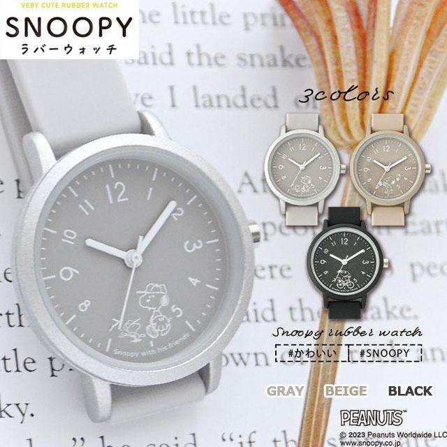 スヌーピーラインアートラバーウォッチ (PEANUTS SNOOPY 腕時計 レディース ラバーベルト ピーナッツ可愛い キャラクター シンプル ウッドストック ) : プレミアムポニー ...