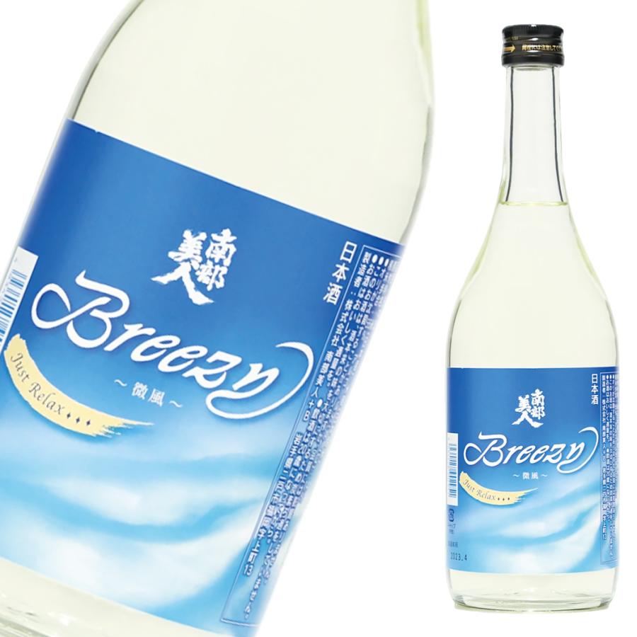南部美人 夏酒 Breezy ‐微風‐ 純米吟醸 [ 日本酒 旨味 甘み フルーティー 岩手県 720ml 1本 ]ギフト対応可 : 酒彩お ...