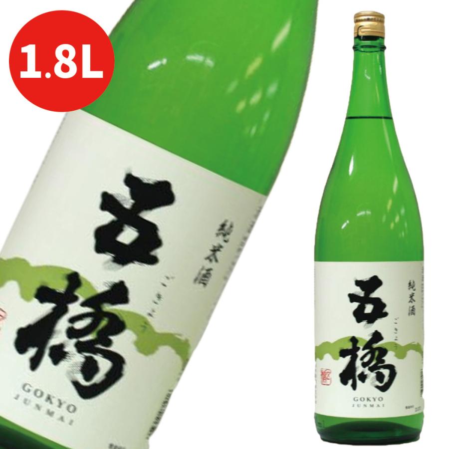 五橋 純米酒 1800ml : n-365-004 : サケストア - 通販 - Yahoo!ショッピング