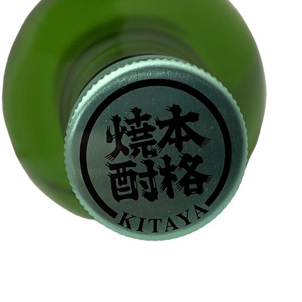 緑茶焼酎 天の美緑 720ml 緑茶 美味しい こだわり 食中酒 究極 緑茶焼酎 プレゼント 2023 あすつく :sr-085-026:サケストア - 通販 - Yahoo!ショッピング