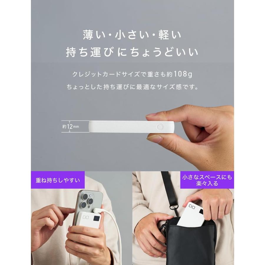 CIO 最大20W入出力 超軽量108g 極薄12mm 5000mAh USB-C×2ポート2台同時充電 モバイルバッテリー SMARTCOBY 20W2C iPhone16対応 スマホ ...
