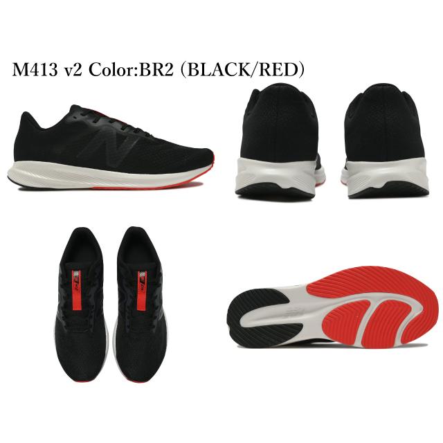 ニューバランス ランニング メンズ スニーカー M413 new balance 2E BR2 GL2 DY2 WW2 LK2 LB2 マラソン トレーニング ホワイト レッド ブラック ...