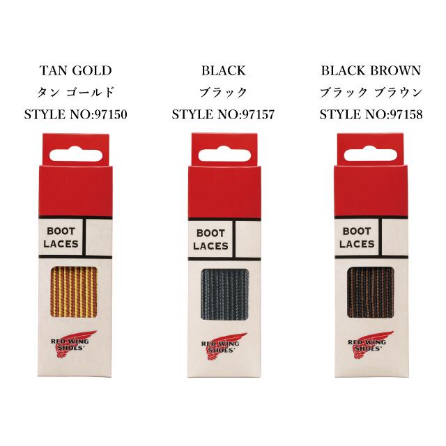レッドウィング 48インチ タスランレース RED WING TASLAN LACES 靴ひも ナイロン 97150 97157 97158 ...