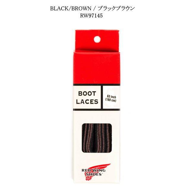 RED WING SHOES レッドウィング 63インチ タスランレース TASLAN LACES 靴ひも ナイロン 97151 97147 ...