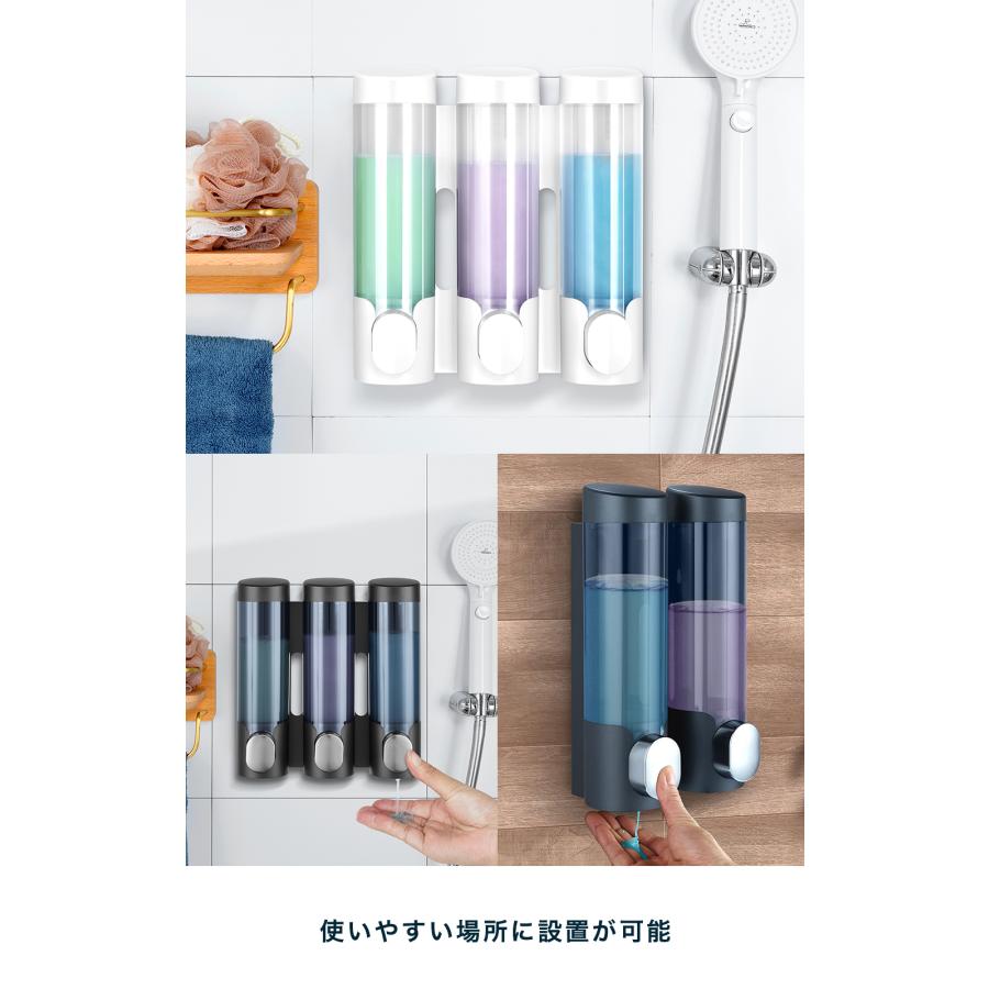 【累計5万本突破！】PREMM マグネット シャンプーディスペンサー 壁掛け (大容量 340ml x 2本) シャンプーボトル ...