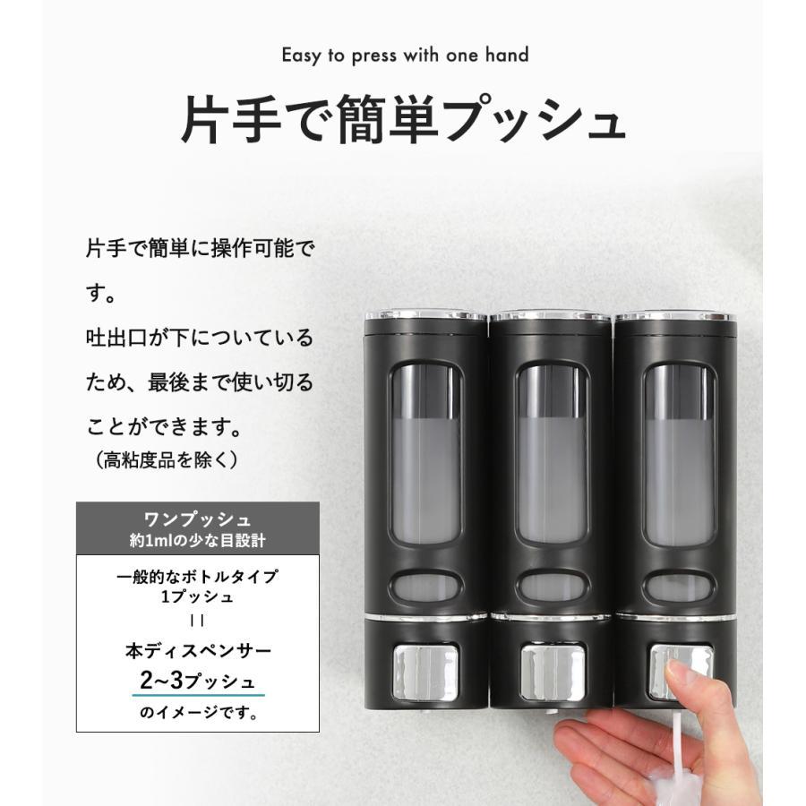 【累計10万本突破！】PREMM マグネット シャンプーディスペンサー 壁掛け (大容量 380ml x 2本) シャンプーボトル ...