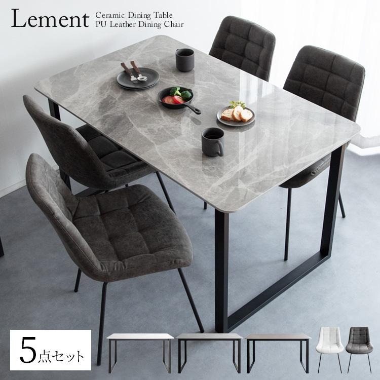 宮武製作所 ダイニング5点セット Lement（レメント） テーブル+チェア4脚 大理石風天板 セラミック PUレザー スチール ホワイト グレー ダークグレー DNT-1001SET ...