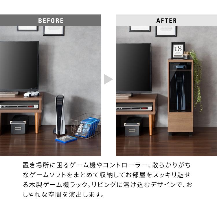 宮武製作所 ゲーム機ラック デザイナーズゲームラック プレステ5収納 コントローラー収納 ガラス扉 引出し付き REGABO レガボ GRK-003 : プレプレ - 通販 - Yahoo ...