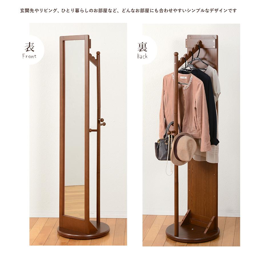 回転ミラー 姿見 収納付き 全身鏡 ハンガーラック付き 木製 VD-7029 :VD-7029:プレプレ - 通販 - Yahoo!ショッピング