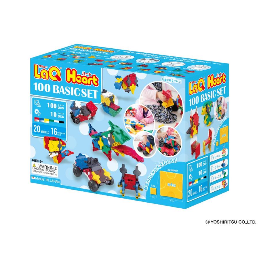 LaQ 2024年11月発売 【ラッピング無料受付中】 ラキュー ハート100 Heart100 ベーシックセット 知育 ブロック 玩具 日本製 ヨシリツ : プレゼントウォーカーワイストア ...