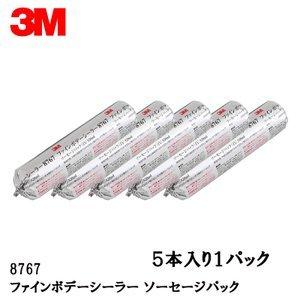 3M ファイン ボデー シーラー ソーセージパック 8767 320ml 1箱（5本入） : プレスト - 通販 - Yahoo!ショッピング